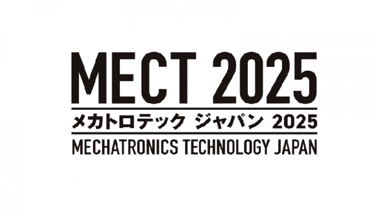 MECT 2025 - JAPAN – Metrology and Quality News - Online Magazine